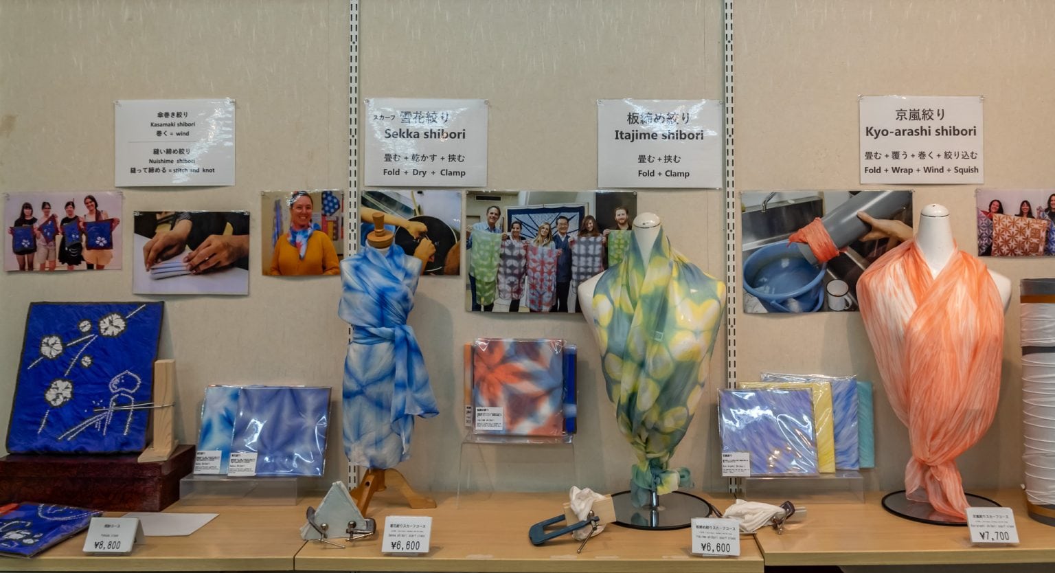 Experience the Kyoto Shibori Museum - Keeping an Ancient Artistic ...