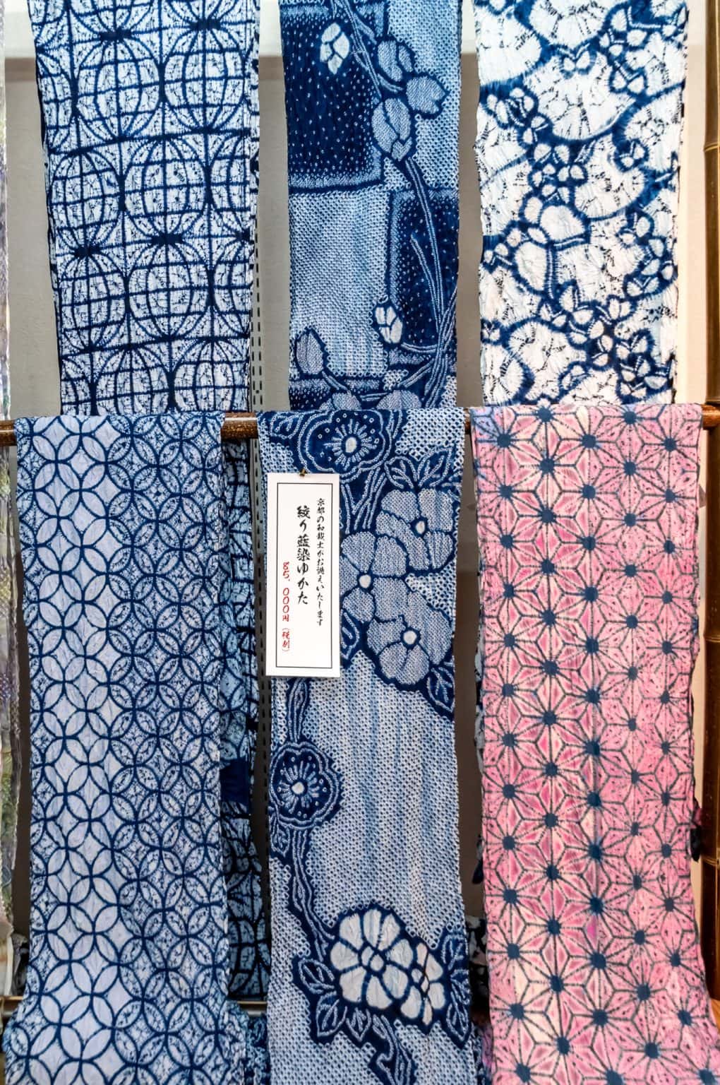 Experience the Kyoto Shibori Museum - Keeping an Ancient Artistic ...