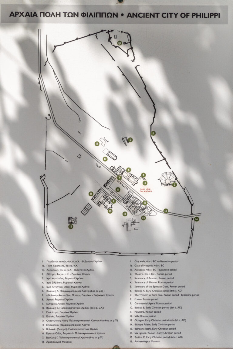 Beyond the Ruins at the Archeological Site of Philippi, Greece ...